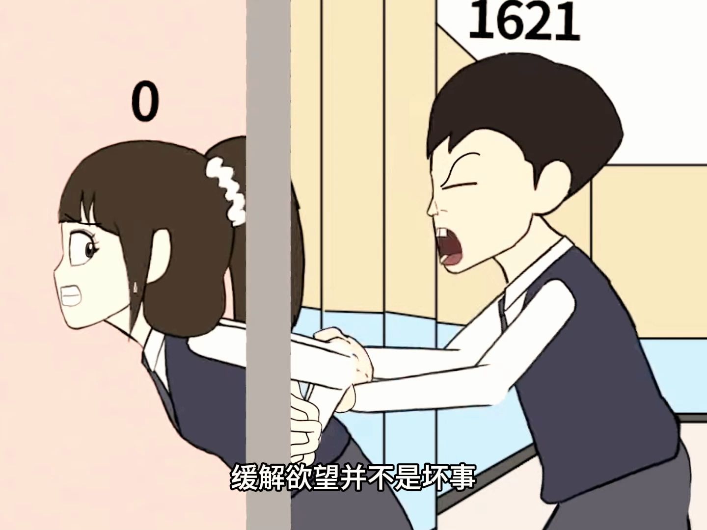 同学们的头顶上都出现了一个数字