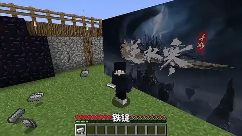 ...我的世界最没用的物品!萌新快来学起来吧!? 我的世界?? 逆水寒手游?...