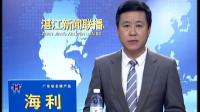 首页:全市审计工作会议要求 强化审计监督 服务经济社会高质量发展