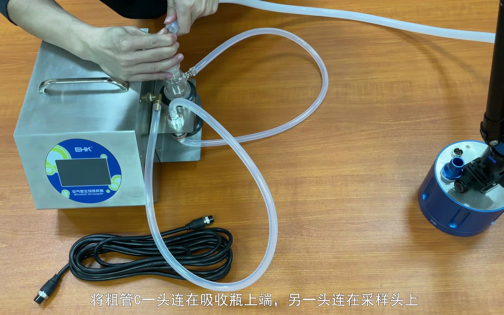 环凯空气微生物气溶胶浓缩采样器演示视频