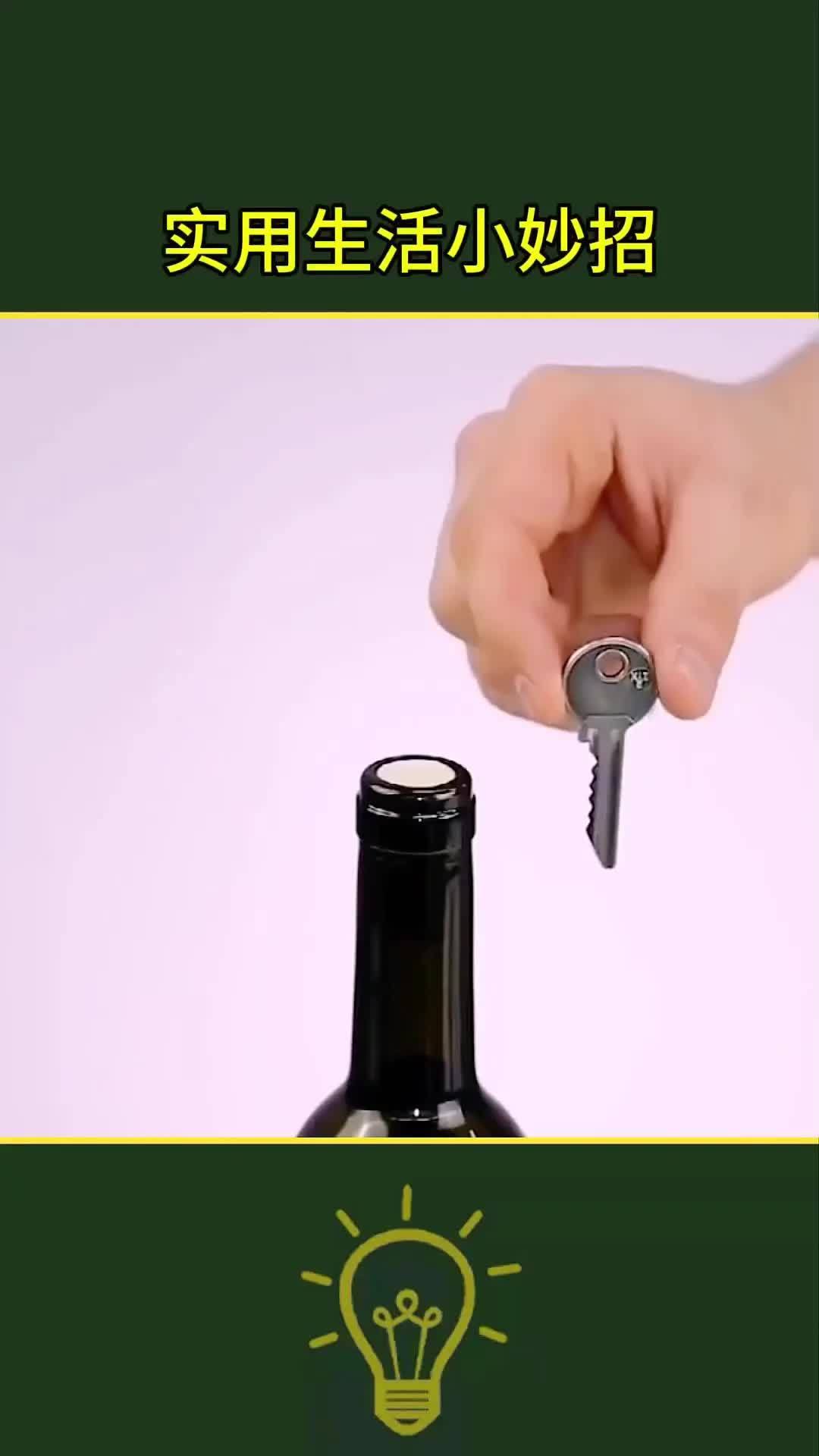 这才是真正的实用生活小技巧