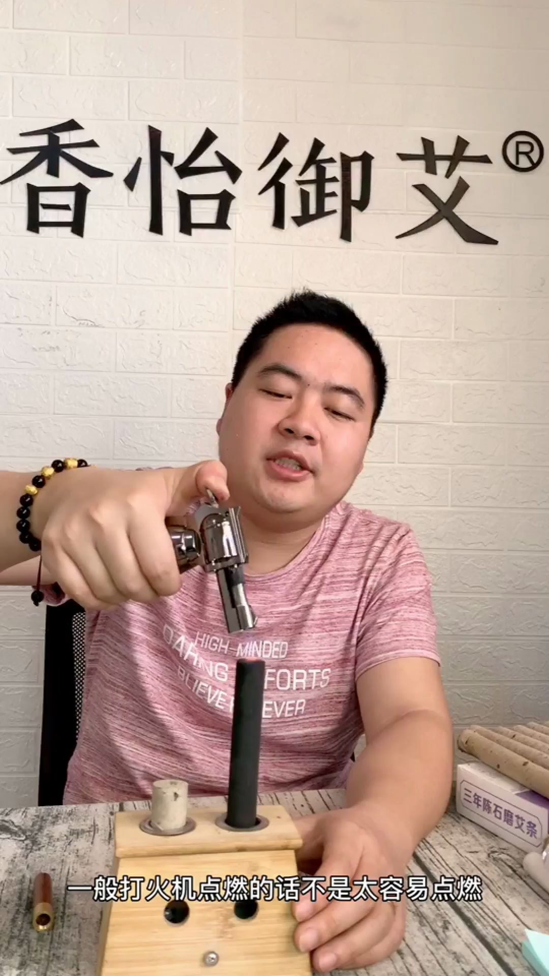 无烟艾条和有烟艾条哪种好?艾条有什么作用