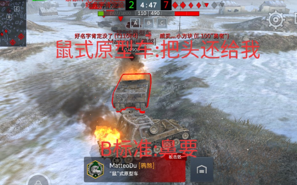 【坦克世界闪击战失重模式#2】wdnmd,什么东西啊你不要过来啊