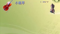 西洋管弦乐器介绍