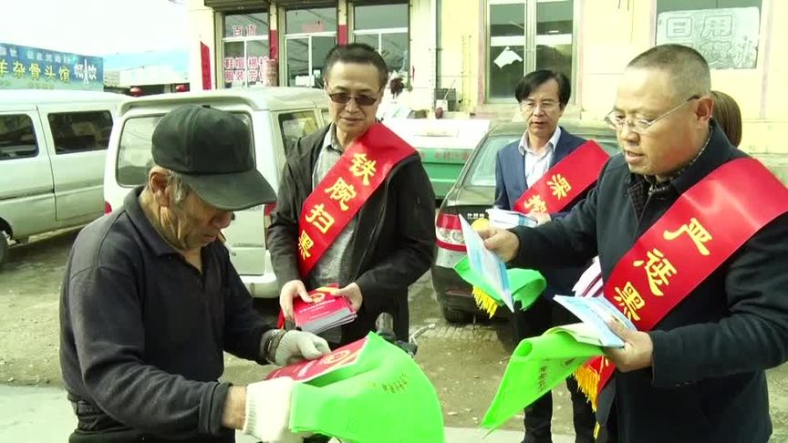 #大同市云州区开展新一轮“扫黑除恶”专项斗争法律宣传活动