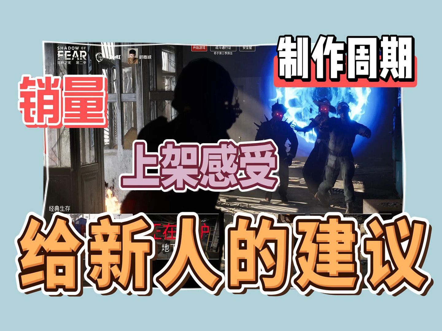 大学生如何从零开始做游戏并上架steam?