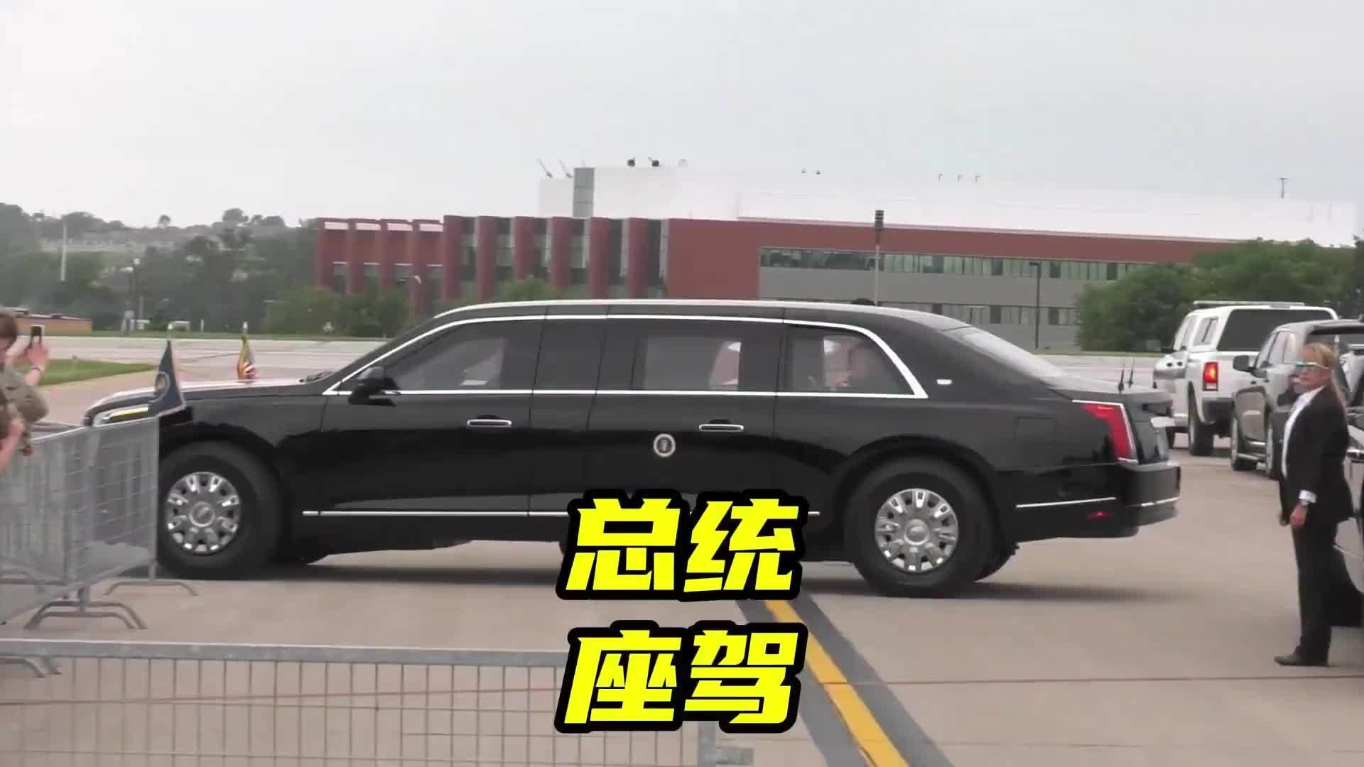 各国总统都坐什么车?俄罗斯的大部分人都不认识