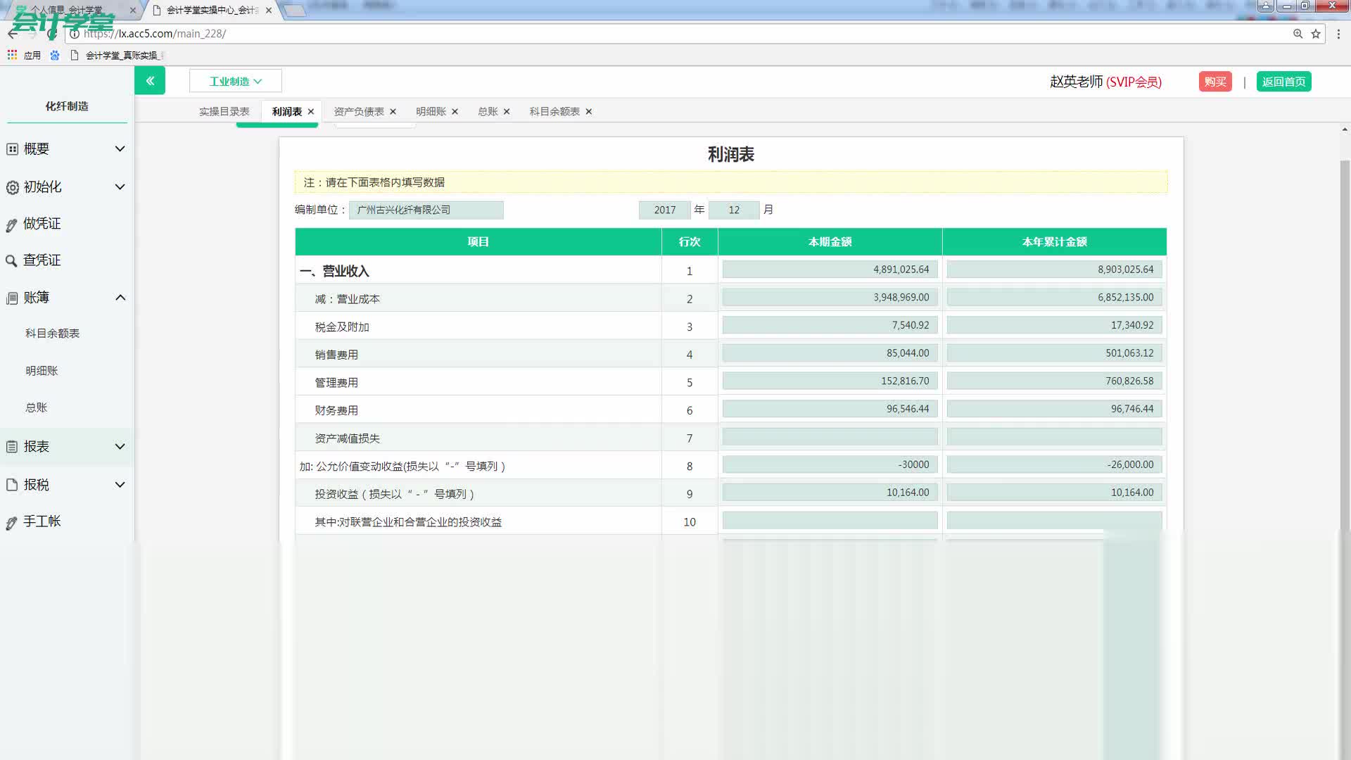 用友软件用法_用友软件400_用友软件删除凭证