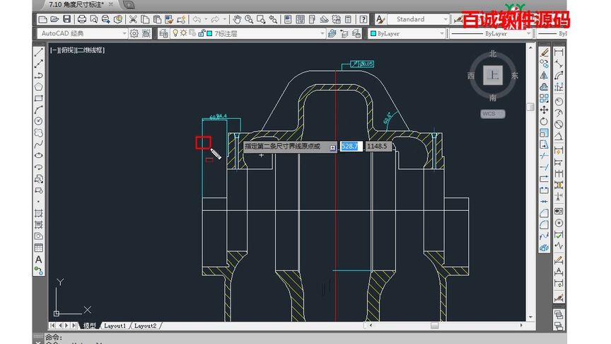零基础自学CAD7-13节,基线尺寸标注