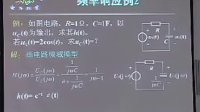 信号与系统精品课程29