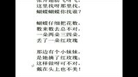 幼儿语言教育2-3.幼儿诗歌、散文活动的设计与组织指导