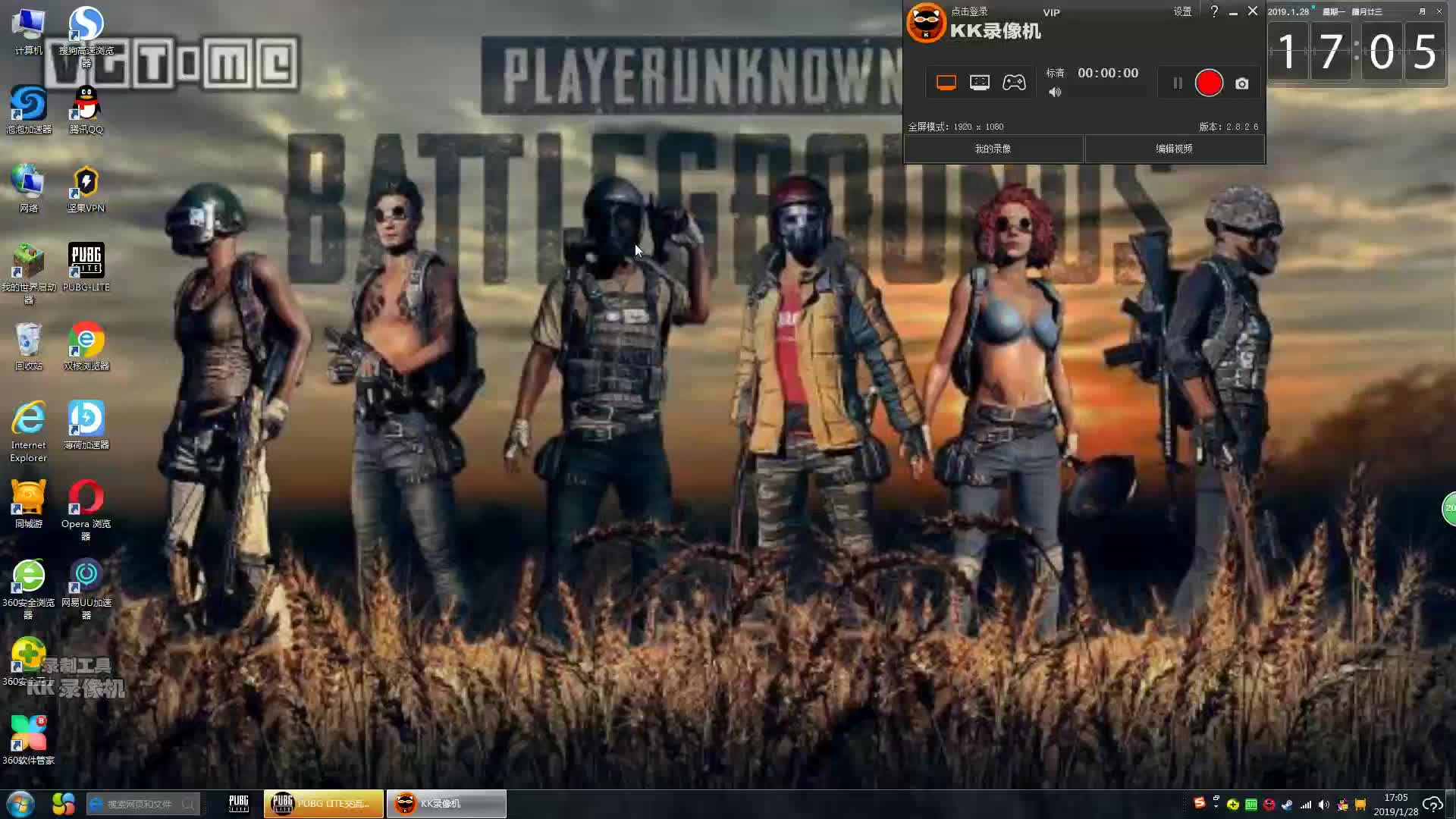 系统课堂 如何win7换壁纸