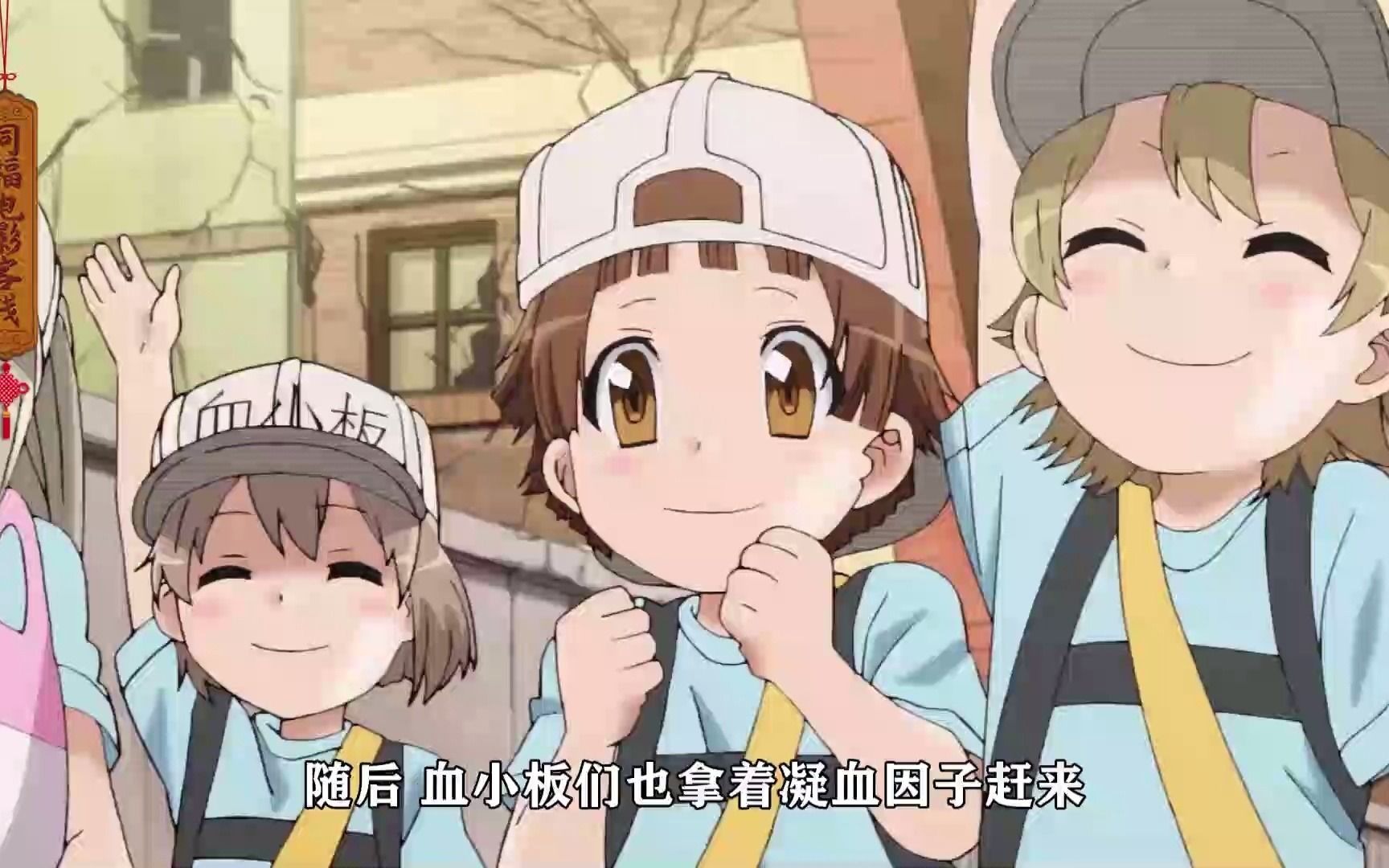 工作细胞:温柔的巨噬细胞竟是千面女郎!力气超大,杀敌不眨眼!