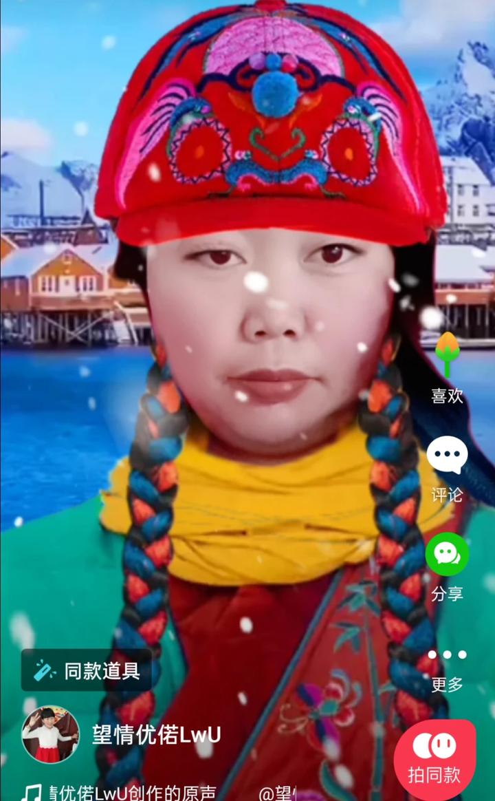 被项美科技有限公司生产的忽悠消费者做的项美理疗仪器保健害死了