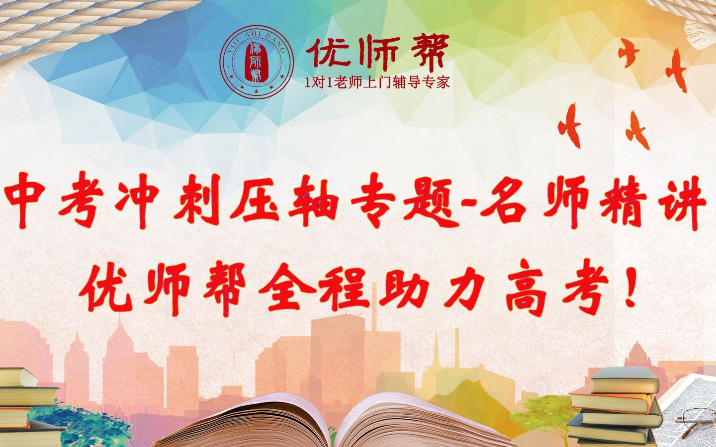 中考数学-二次函数精讲11.10