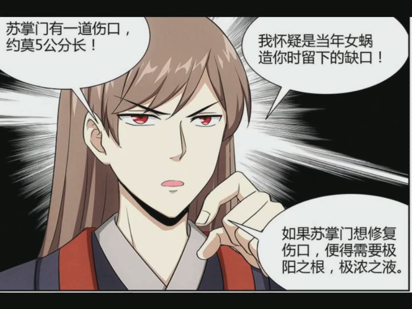 炸天帮成员图片