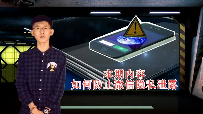 经常使用微信,记住设置一下这个选项,否则别人也能登录你的账号