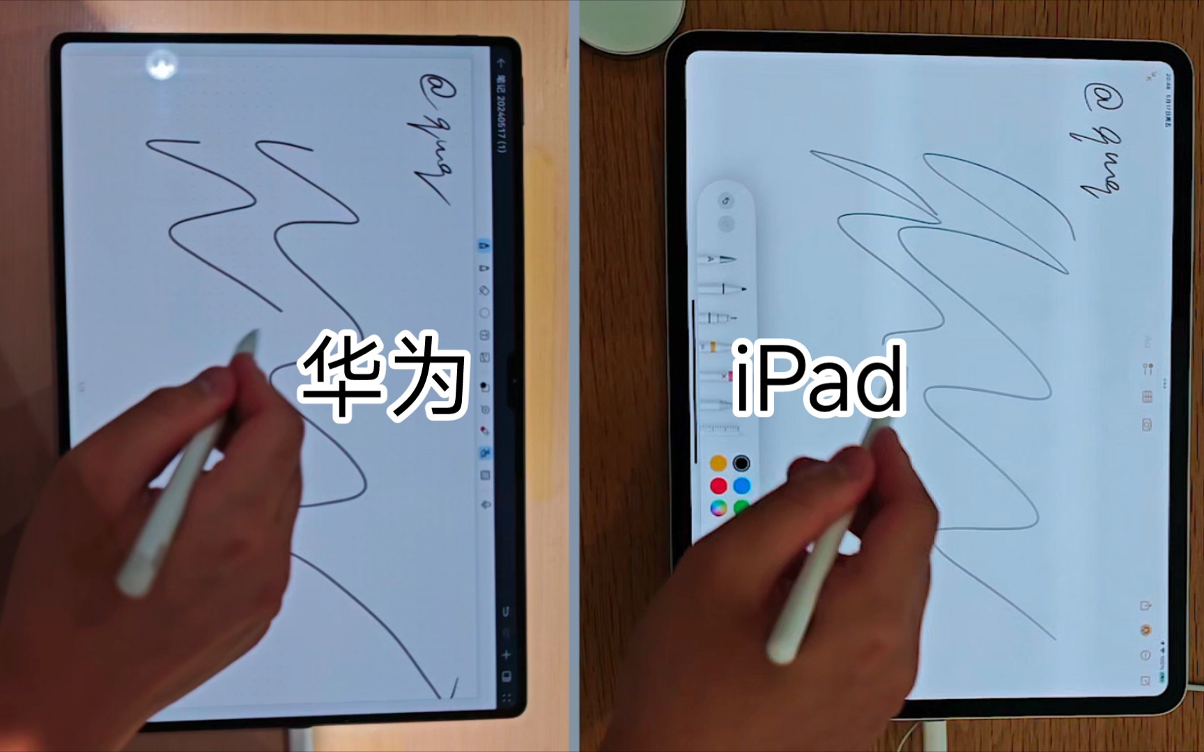 华为星闪VS Apple Pencil Pro 手写笔延迟对比测试(960P慢动作同台...