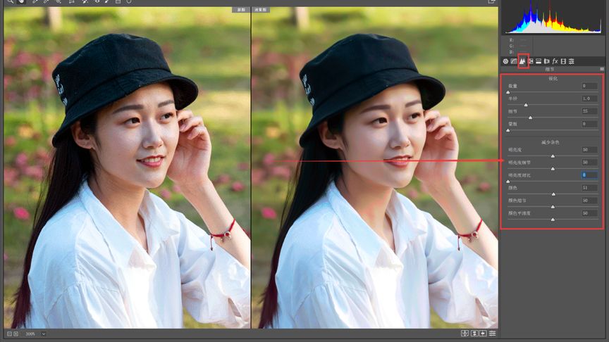 Photoshop人像磨皮两个基础技巧,人像磨皮滤镜分享及ACR工具应用