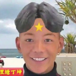 小峰睡醒了9721 
