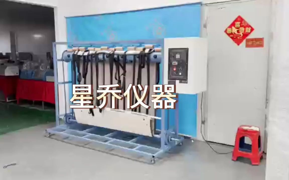 ...毯动负载试验机,电热垫机械强度试验机,电热褥被动态负载强度测试机