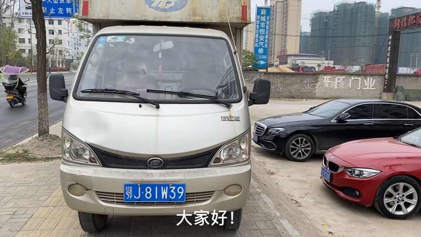 首次拍集装厢式小货车,感觉就几千块吧!
