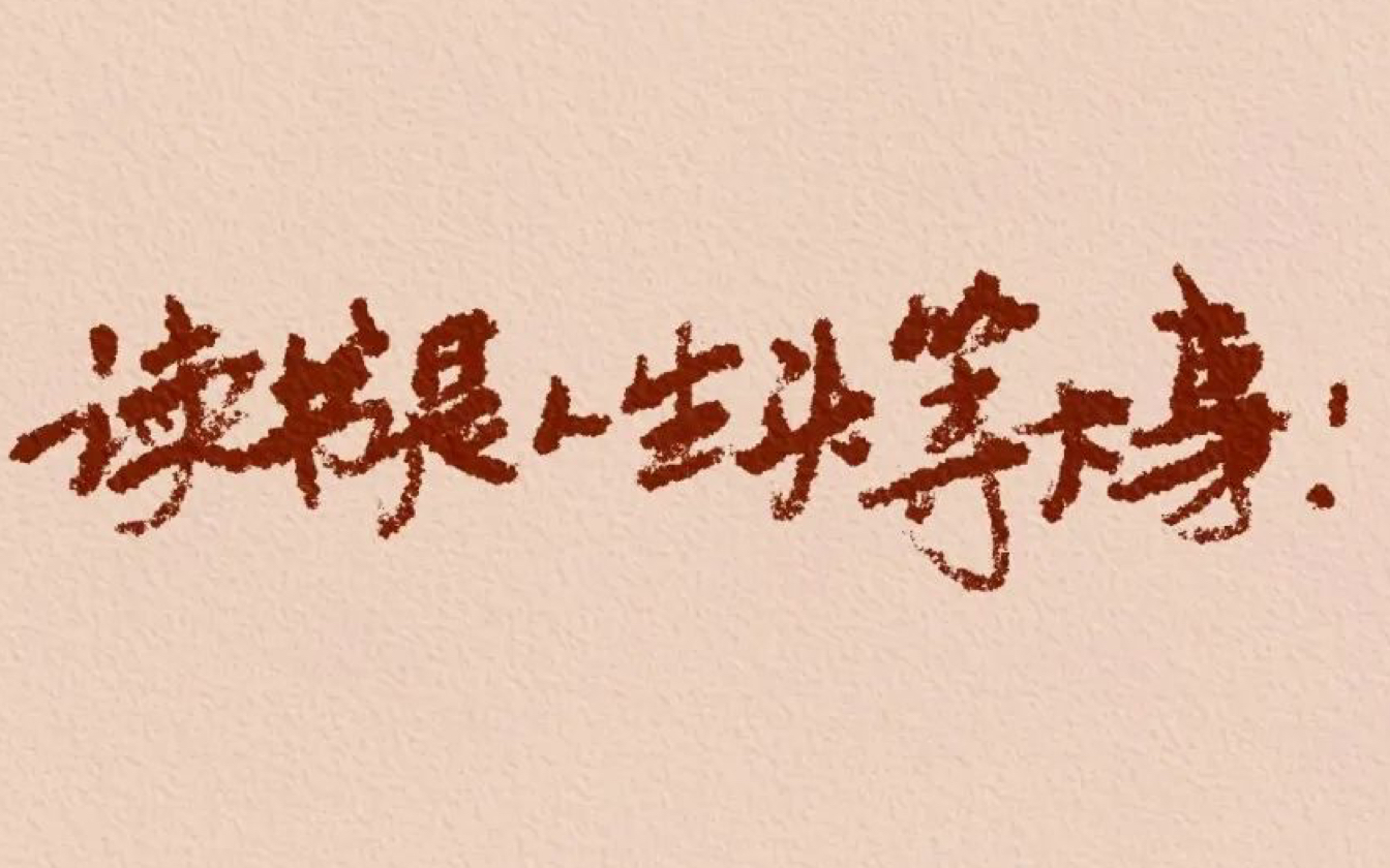 电子书下载和导入方法分享|手把手教学