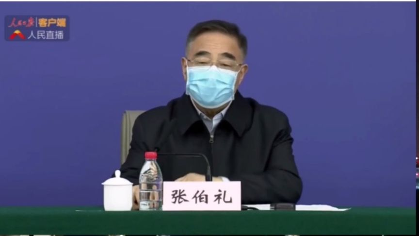 张伯礼院士分享治疗新冠肺炎的中医药主要有哪些
