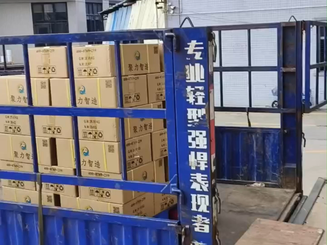 抗静电剂出货视频