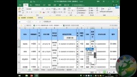云课堂教学法—幼儿学籍操作步骤