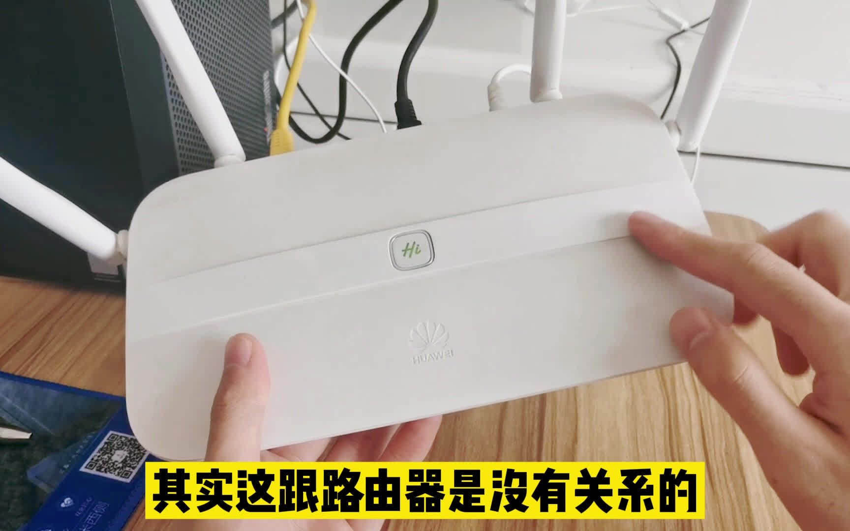 Dreamhome app为什么老是断网或没有设备