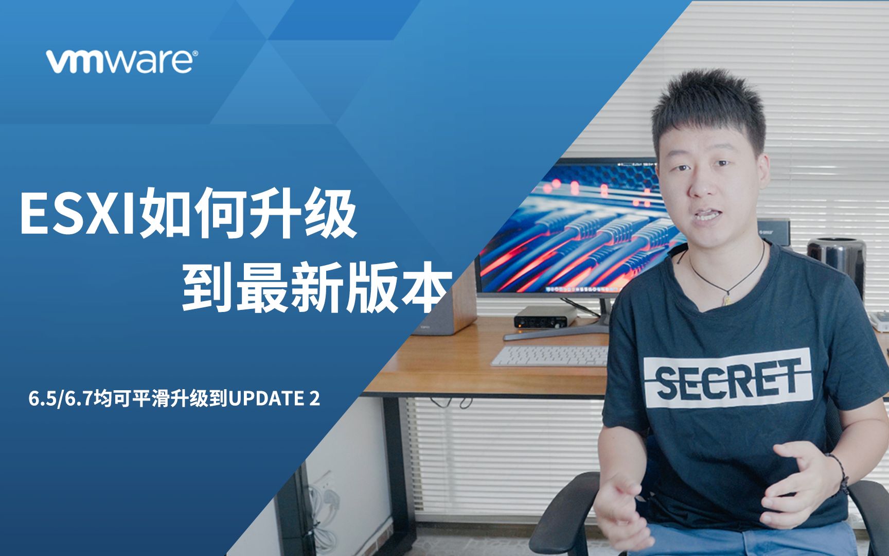 ESXI如何升级到最新版,无论是6.5还是6.7版本都可以顺滑升级,配置不...