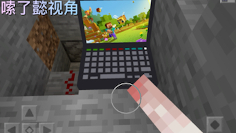 我的世界逃离清华_哔哩哔哩bilibili_我的世界