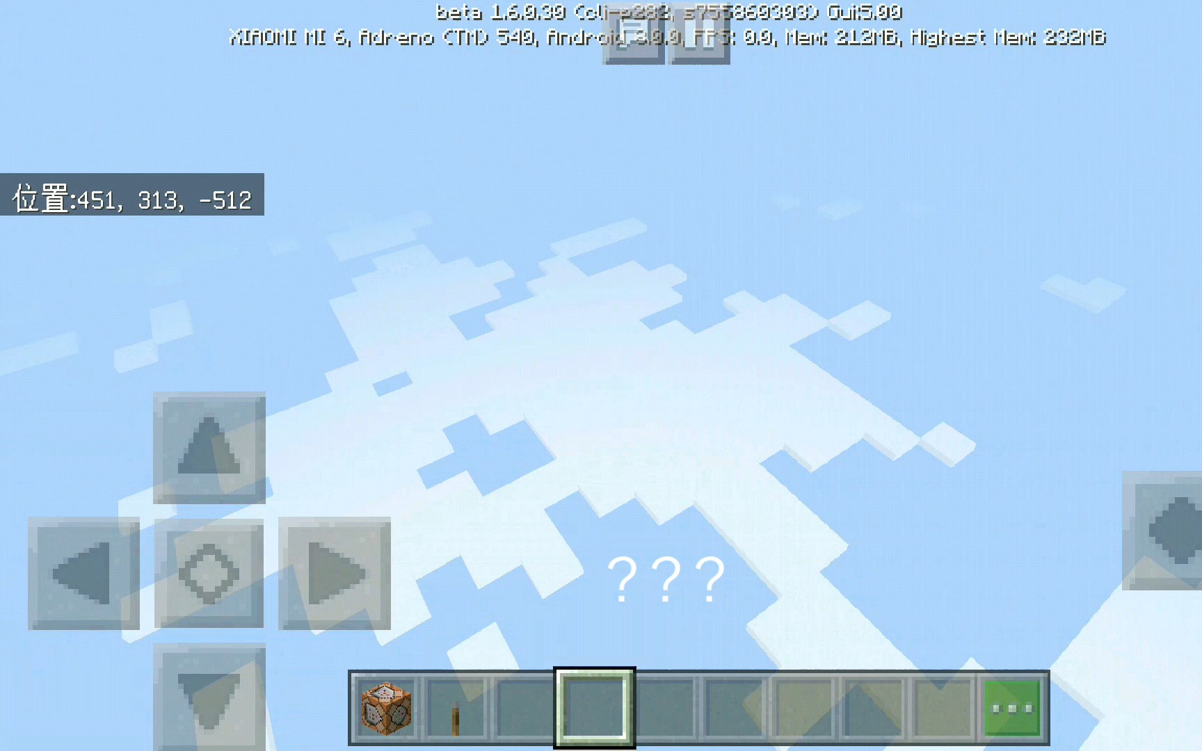 【我的世界】如何不开tp的情况下日行千里