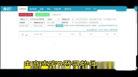 电商如何使用他人分享的单号