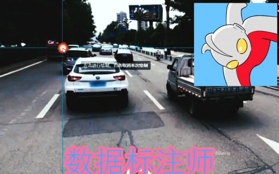 #数据标注师,出门容易变成小阳人,一个框半个毛,还是在家老老实实拉...