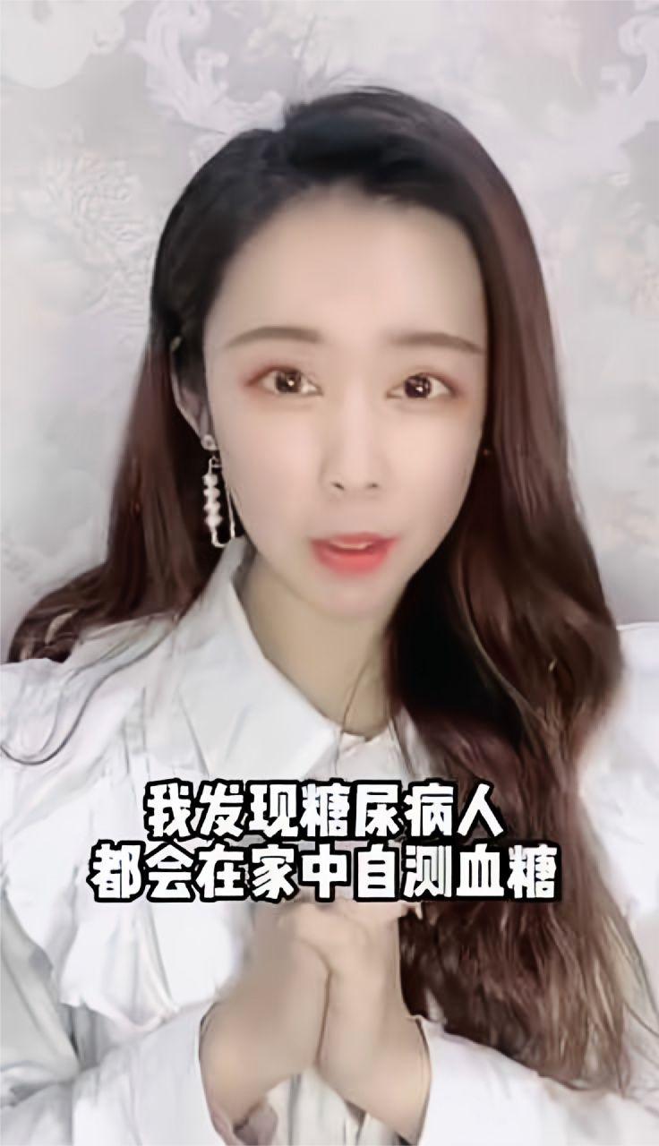 强生稳豪倍易血糖仪升级版使用教程