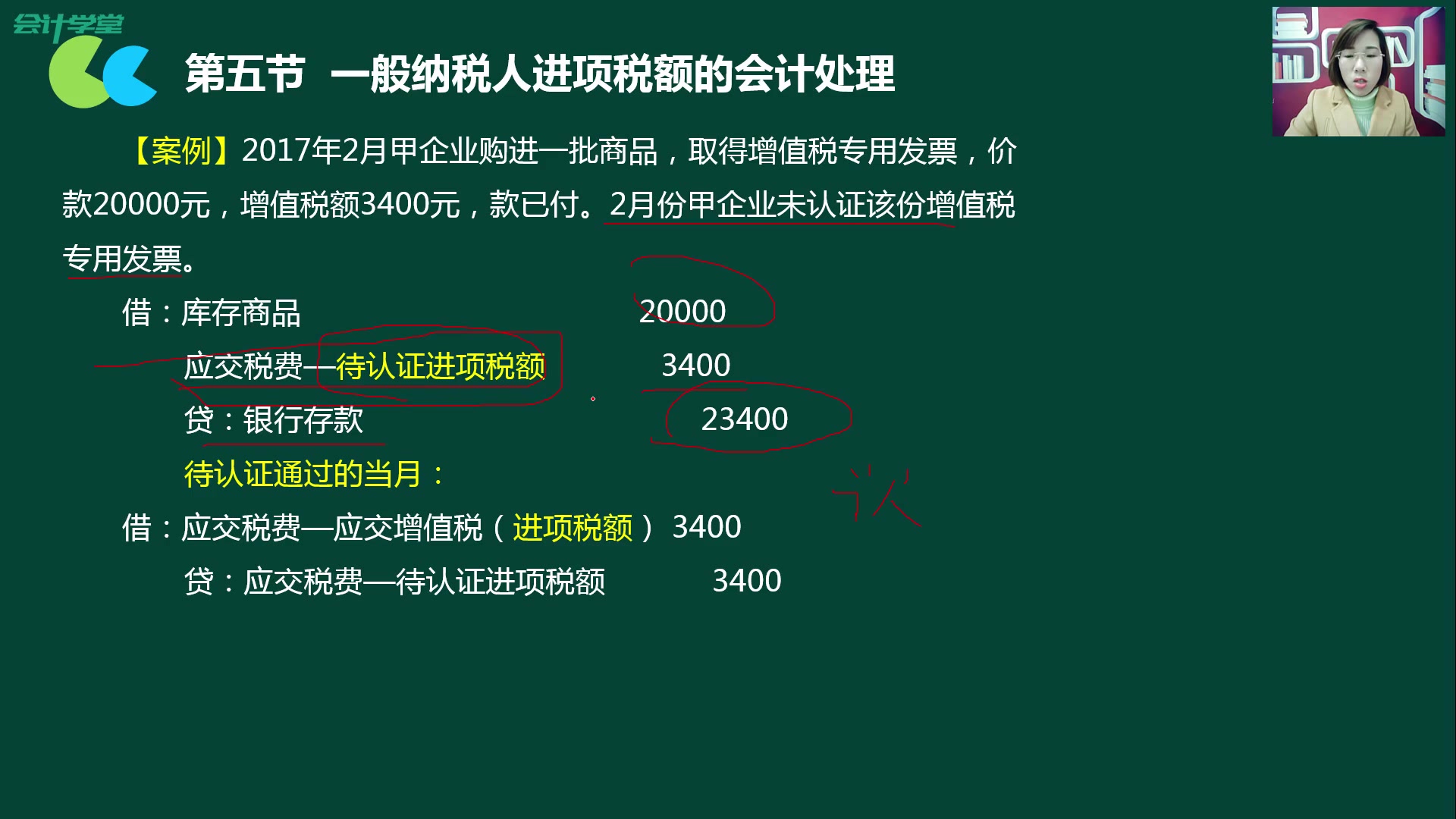 一般增值税纳税人_小规模纳税人申报期限_小规模纳税人网上报税流程
