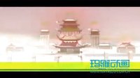 西安玛雅动画学校MAYA角色动画专业班学生作品DEMO.flv