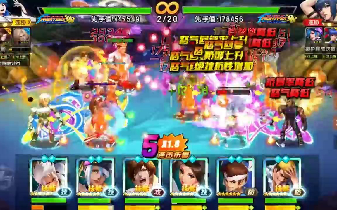 今天试玩一个拳皇98终极之战ol钻石修改器破解版,听大家说很不错!