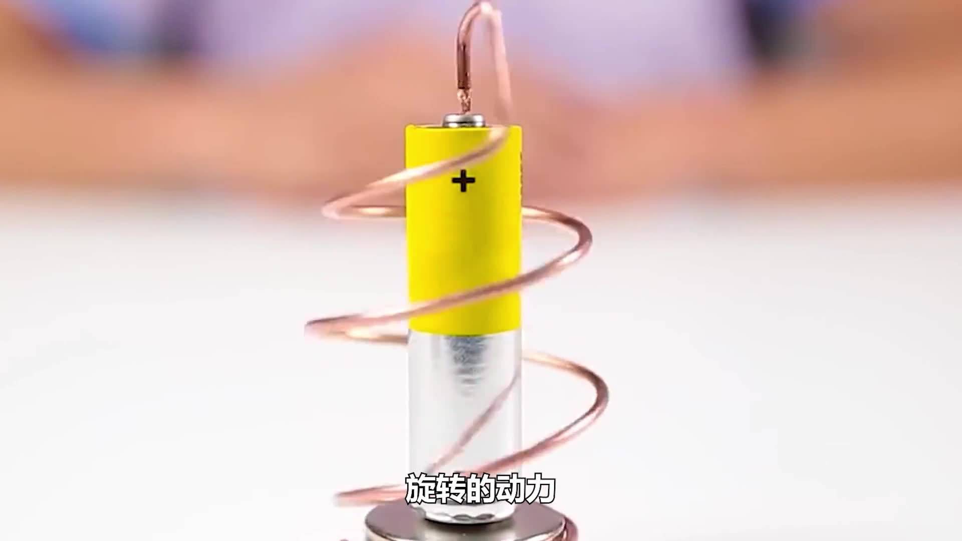 科学小实验:电动机原理,你知道为什么吗