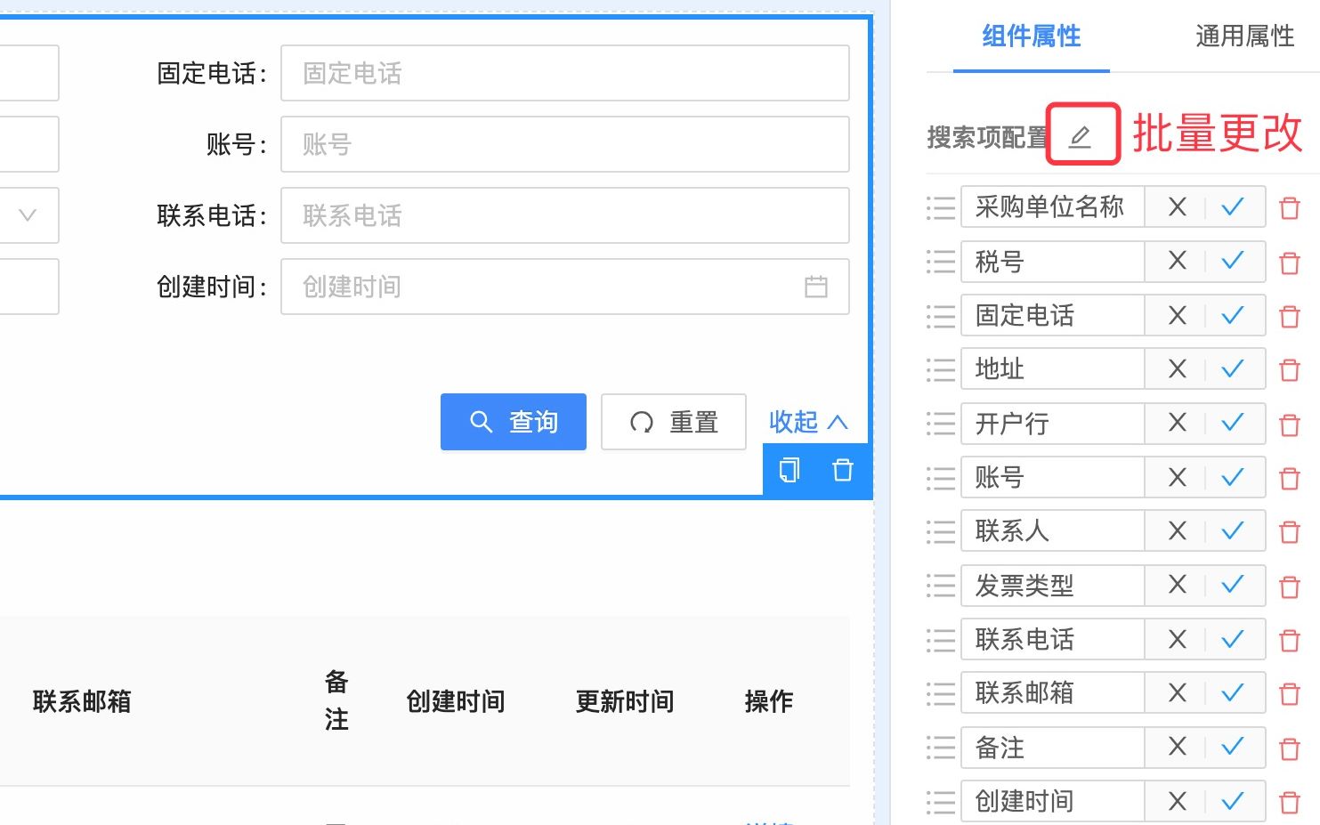 CRUD前后端自动化代码生成,Diboot 2.1.x上手教程
