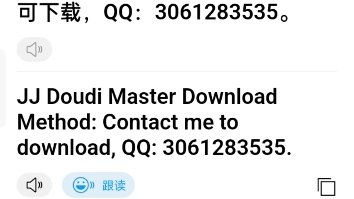 JJ斗地主下载方式