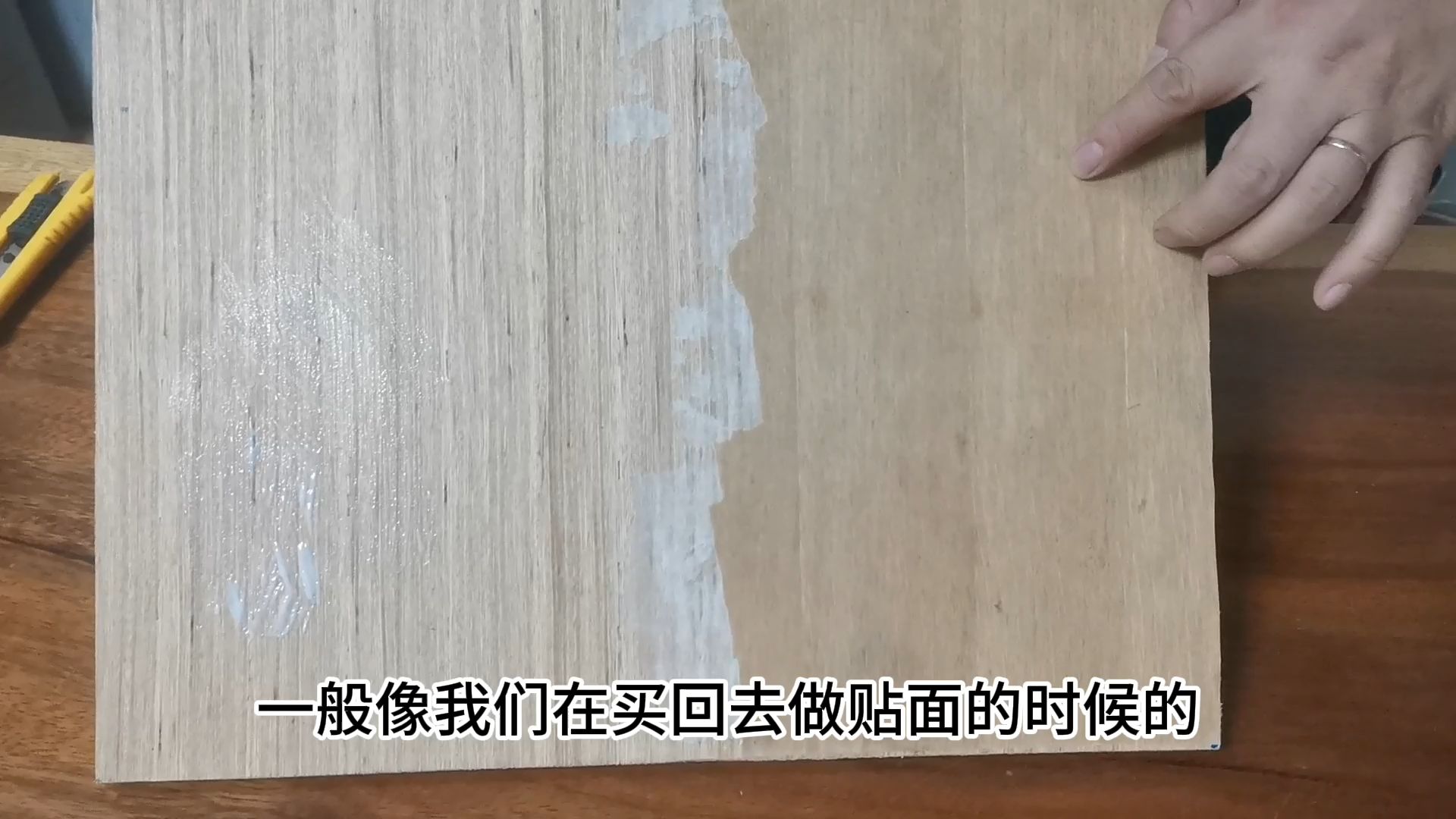 实木贴皮起泡后如何处理