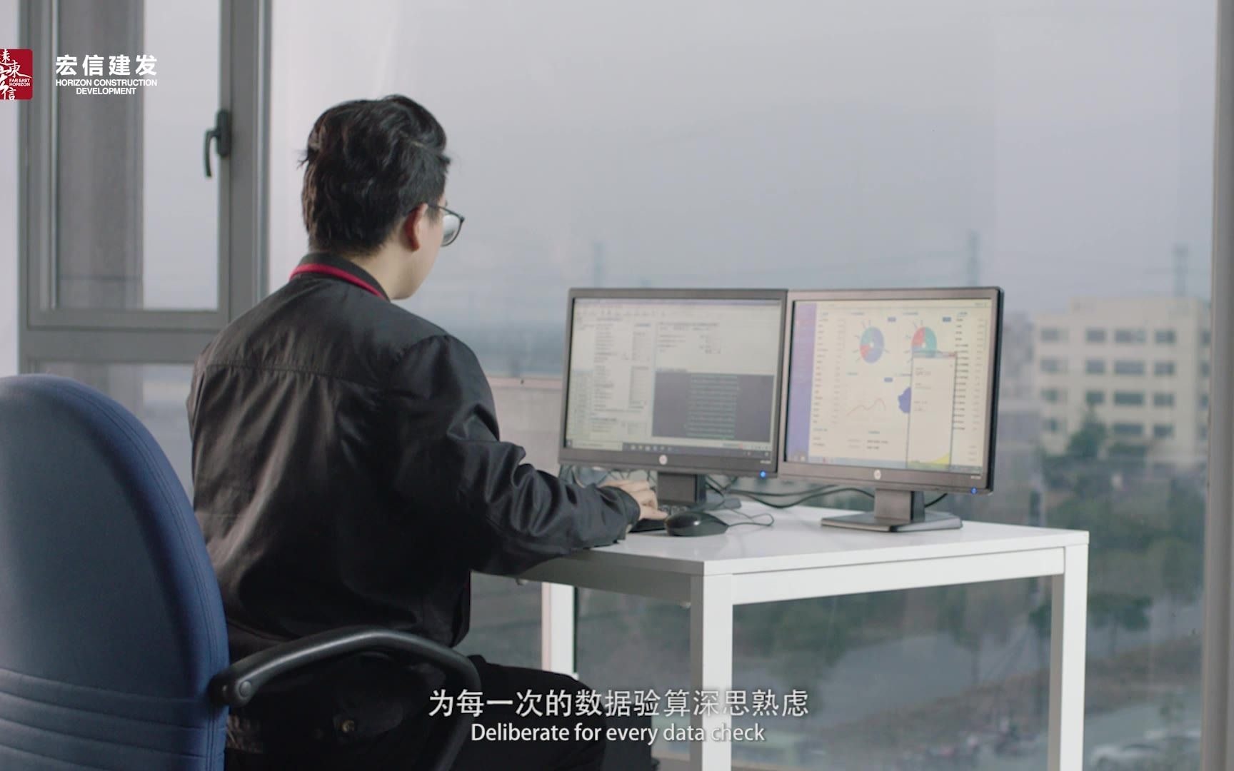宏信模架事业部-企业宣传片