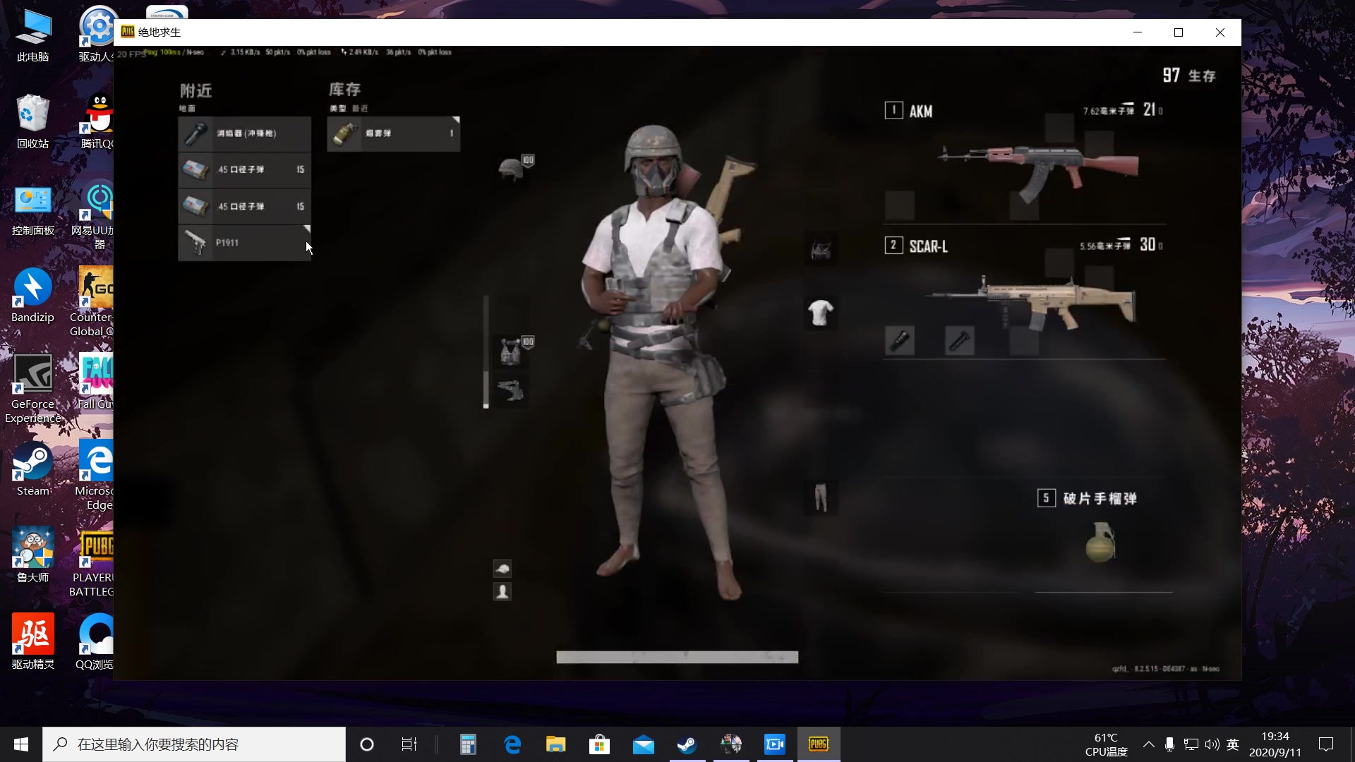 13年老显卡GT430大战PUBG,芜湖起飞!