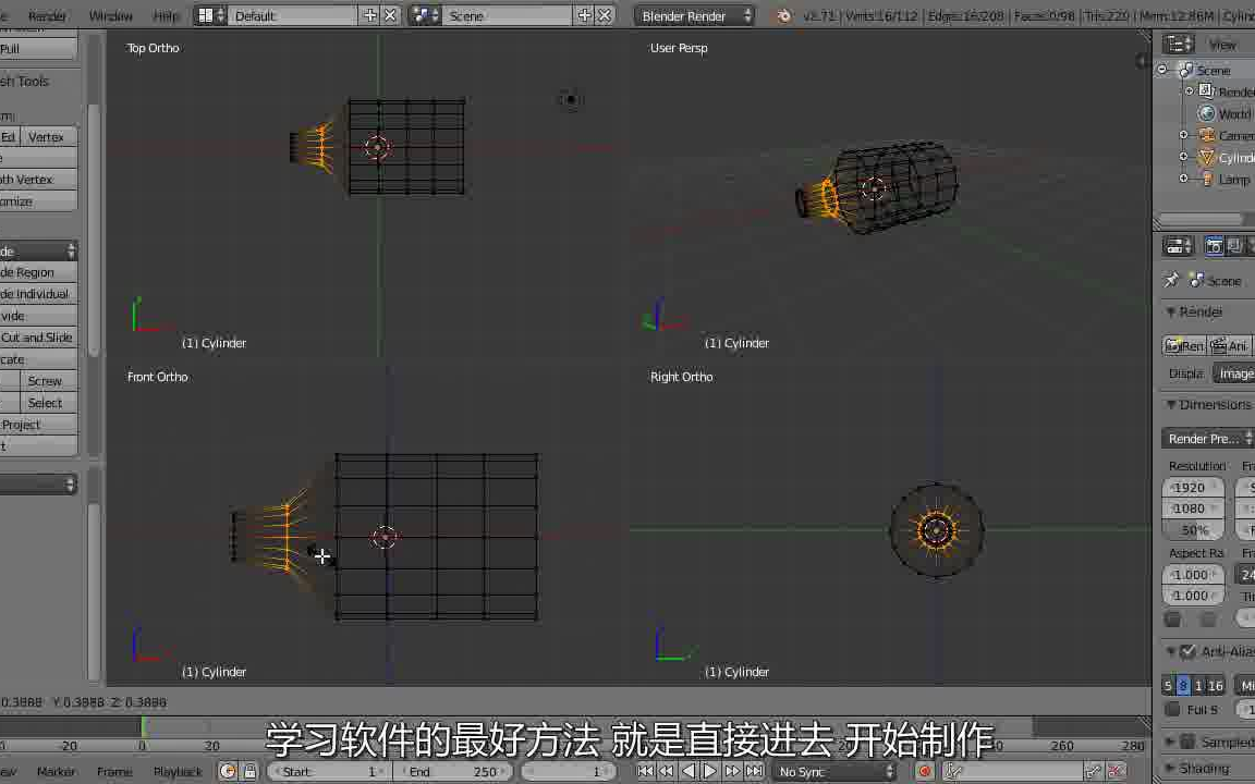 第109期中文字幕翻译教程《Blender基础入门训练视频教程 》