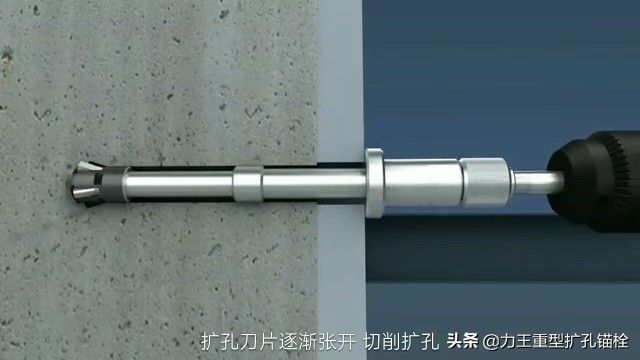 你用过这样的机械锚栓吗