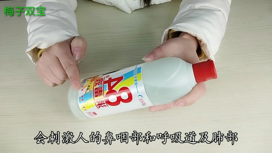 家中用84消毒液消毒要注意,教你正确消毒方法,看完提醒家人