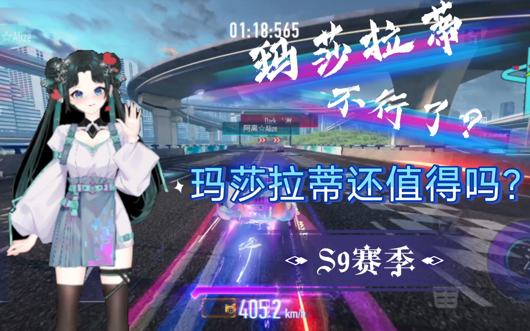 王牌竞速阿离:当今的玛莎拉蒂还值得吗?